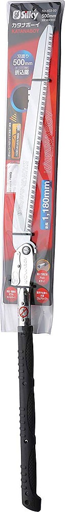 Silky Katanaboy 500 Reviews - Trailspace